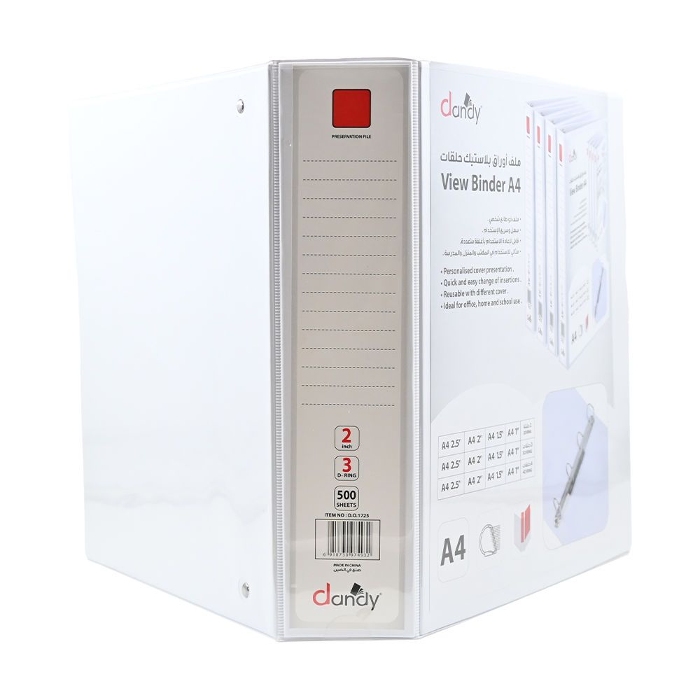 ملف بايندر ابيض 3 حلقات 2 انش DANDY 1725 3D-2 50MM A4 - مكتبة البوادي